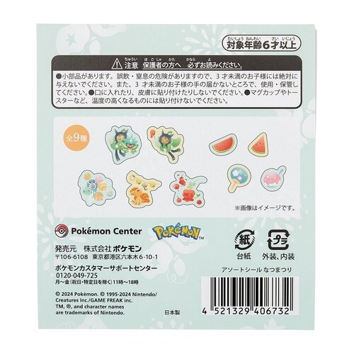 Pokemon center original Assorted stickers summer festival Ogerpon | eBay