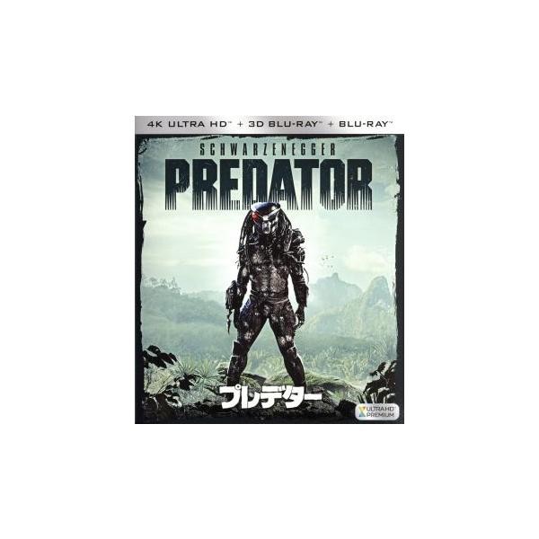 Predator 4K ULTRA HD TRILOGY BOX (4K HD+ Blu-ray Disc) (Related ...