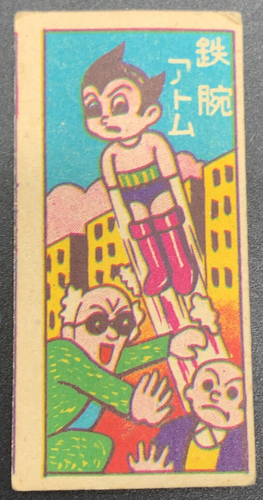 Astro Boy 75191207 Old Menko Card Japanese | eBay