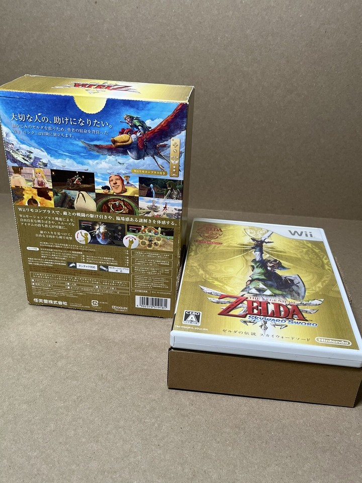 Wii ZELDA Skyward Sword Gold Remote Controller 25th Special Edition ...