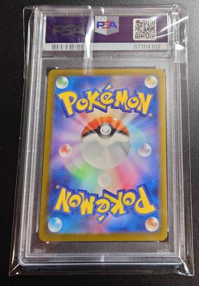 PSA 10 Iron Thorns AR SV5M 077/071HOLO GEM MINT/JAPANESE Pokemon Cyber ...