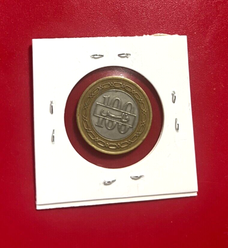 1992 Bahrain 100 Fils Bi Metallic Coin - Nice World Coin !!! | eBay