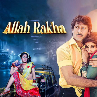 Allah-Rakha (1986) Very Good DVDs Bollywood Movie Manmohan Desai's | eBay
