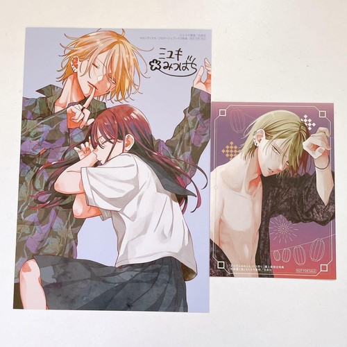 Stray Cat & Wolf Bonus Miyuki Honey Bee Post Melon Books | eBay