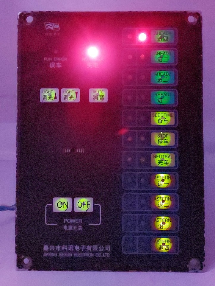 Jiaxing Kexun Electron KED11-F Shixun Electronics Panel | eBay UK