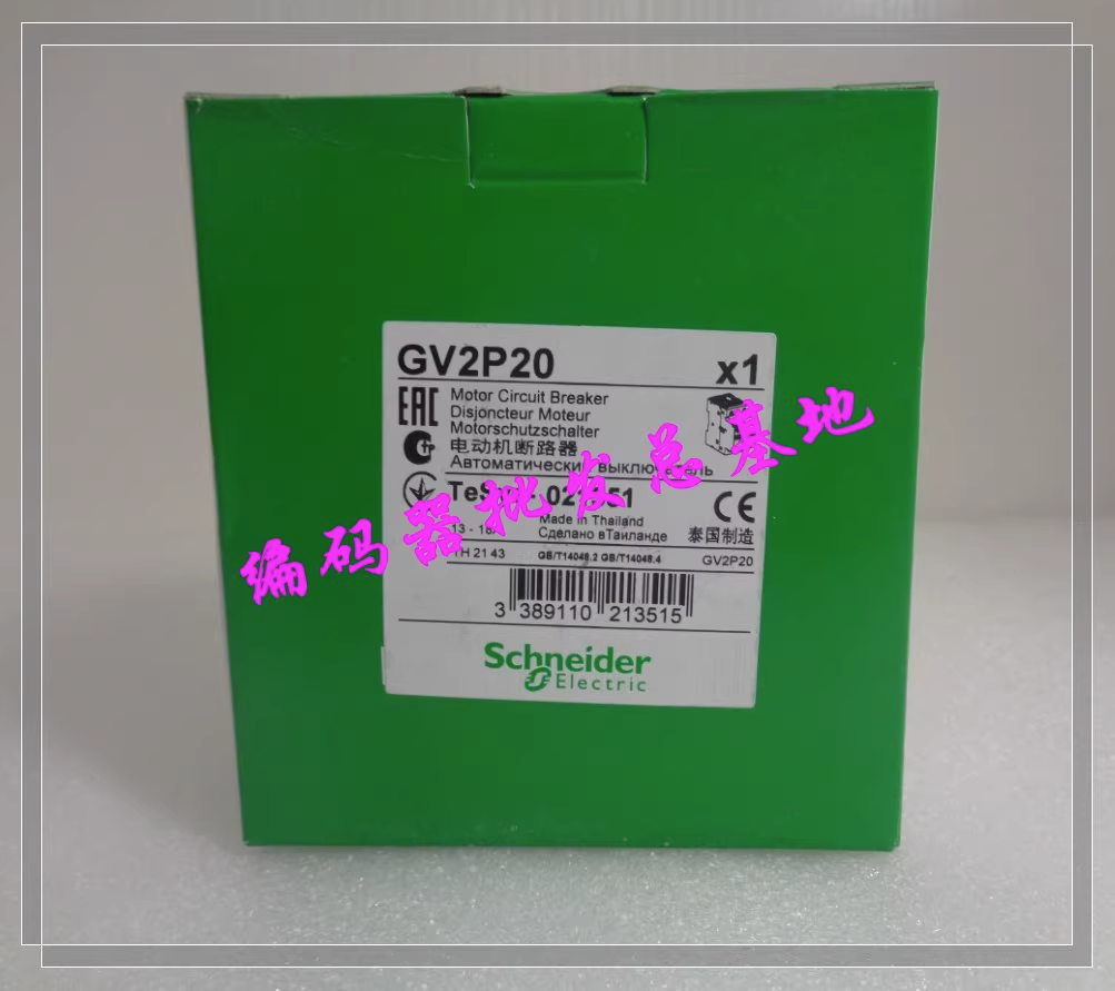 1pcs New GV2P20 Circuit breaker 13... 18 A | eBay