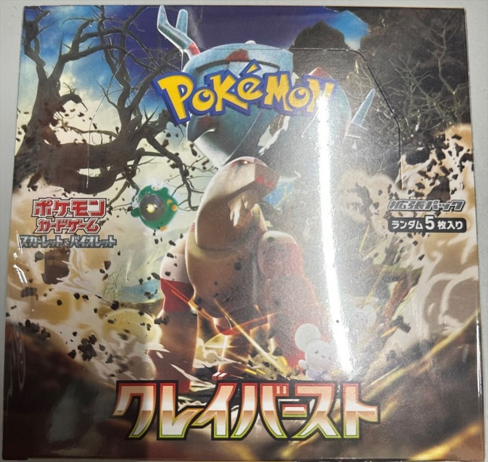 Pokemon Card Game Clay Burst sv2D Booster Pack Box Scarlet & Violet ...