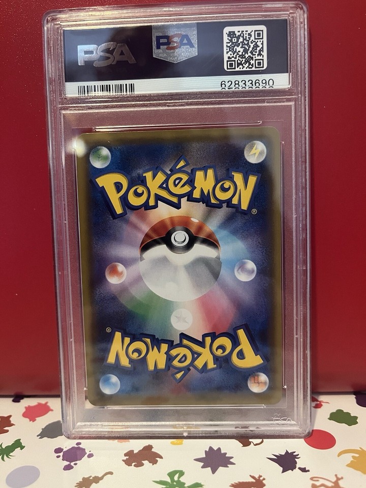 Lillie's Full Force - Dream League 068/049 - PSA 10 GEM MINT - sm11b SR Pokemon | eBay