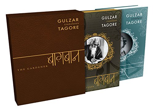 BAGHBAN- NINDIYA CHOR BOX SET By Rabindranath Tagore - Hardcover ...