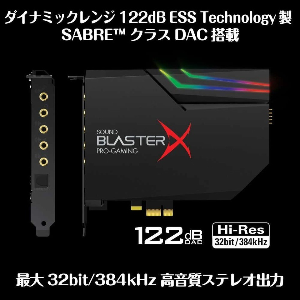 Creative Sound BlasterX AE-5 Black Gaming Sound Card SBX-AE5-BK ...