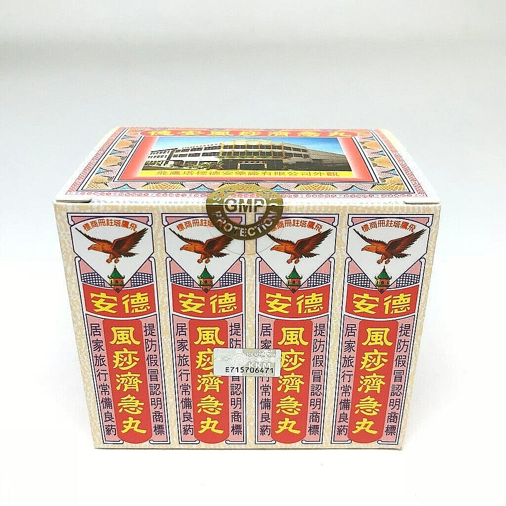 6boxes x 12sachets Teck Aun Chi Kit Pills Herbal Medicine for Diarrhea ...