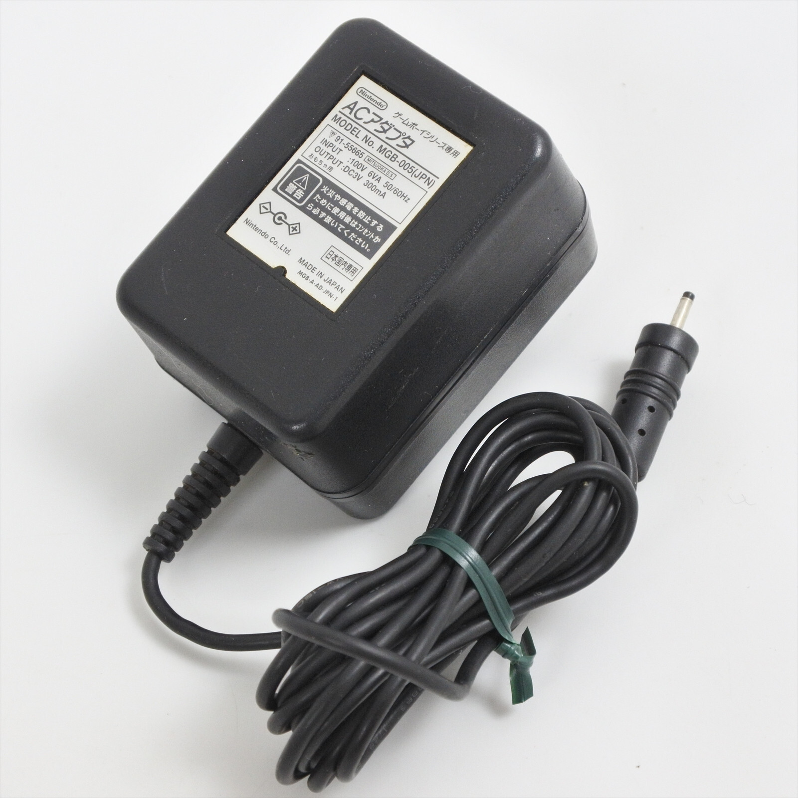 GAMEBOY Series AC Power Adapter MGB-005 NINTENDO Official 1519 | eBay
