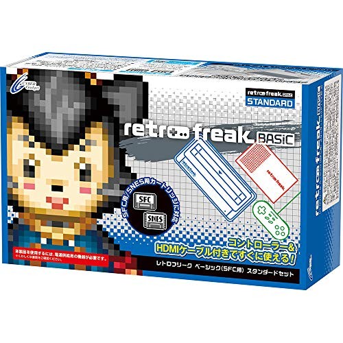 Retro Freak BASIC (for SFC) Standard Set Shipping from JAPAN ...
