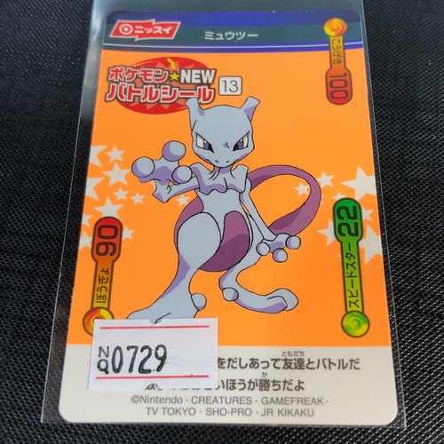 Pokemon Card - Nissui Battle Seal Sticker - Nintendo - No.22 Mewtwo ...