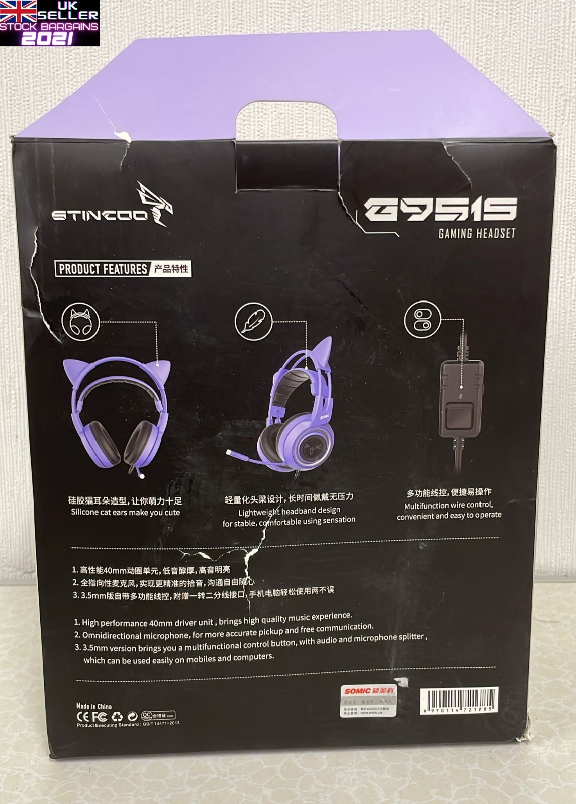 SOMIC G951S Purple Gaming Headset/Headphone with Controller box Mic ...