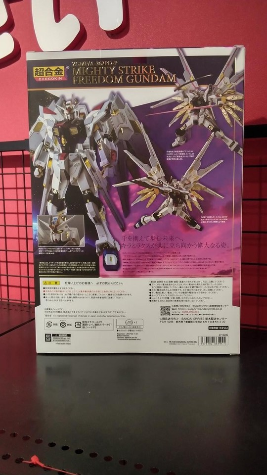 Mobile Suit Gundam Seed Freedom Chogokin Mighty Strike Freedom Band ...