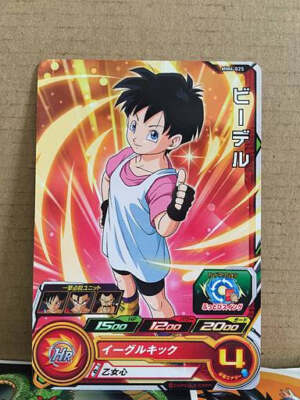 Videl MM4-025 C Super Dragon Ball Heroes Card SDBH | eBay