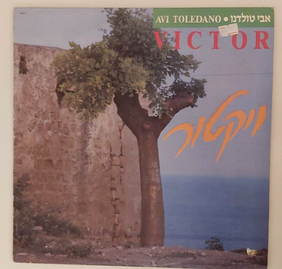 AVI TOLEDANO victor ISRAELI LP | eBay