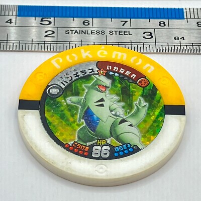 Cresselia - Pokemon Arcade Game Token 13-016 Tag Coin TOMY 2010 ...