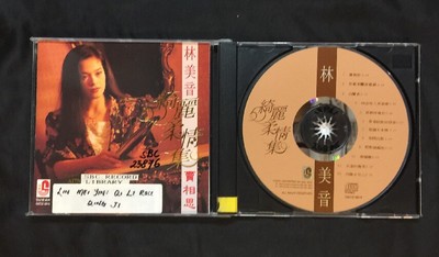1993 林美音 綺麗柔情集 賣相思 Lin Mei Yin Qi Li Rou Qing Ji CD 唱片SWCD8819 Malaysia ...