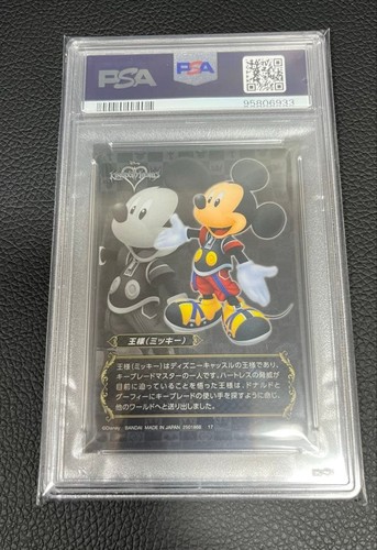 Kingdom Hearts King Mickey Wafer Card PSA 10 Gem Mint Only 6 Worldwide ...