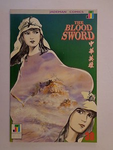 The Blood Sword MA Wing Shing M Baron T Wong #30 Jademan Comics January ...