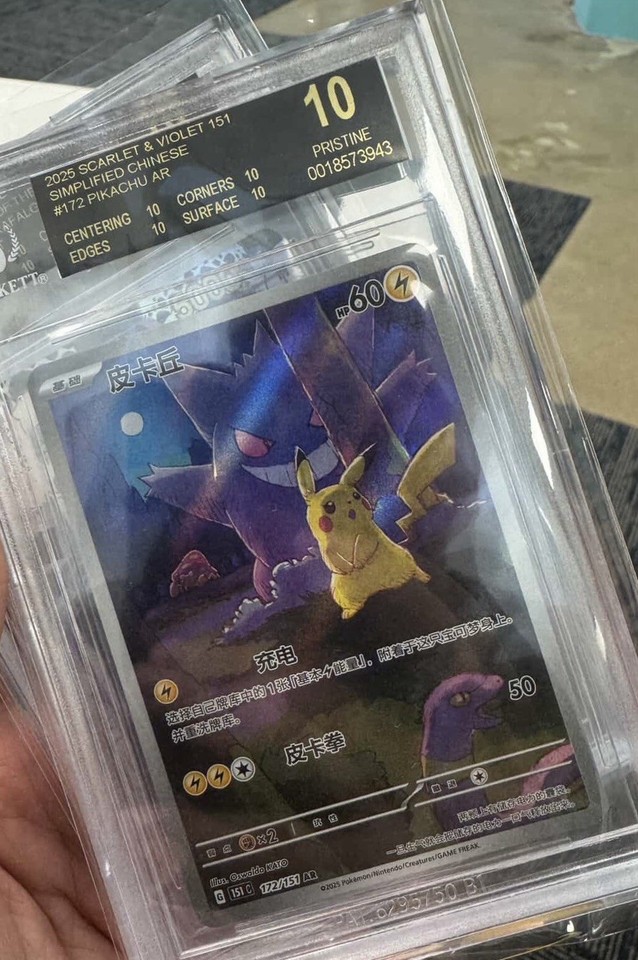 2025 BGS 10 Black Label Pokemon Chinese Pikachu AR 172/151 Gengar | eBay