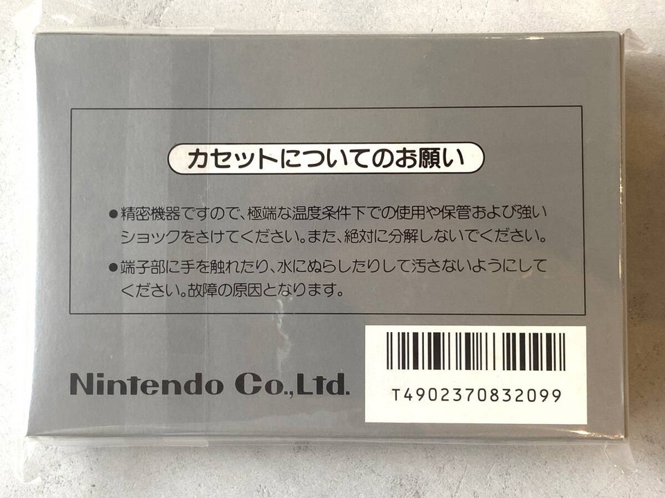 Nes Donkey Kong Jr. Silver Box Nintendo Fc Capcom Namco Namcot | eBay