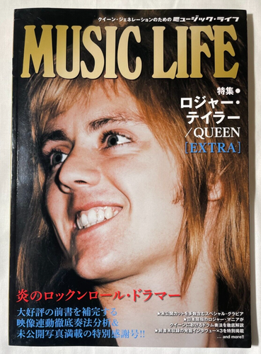 USED Music Life Magazine Japan Roger Taylor QUEEN Special Feature 2020 ...
