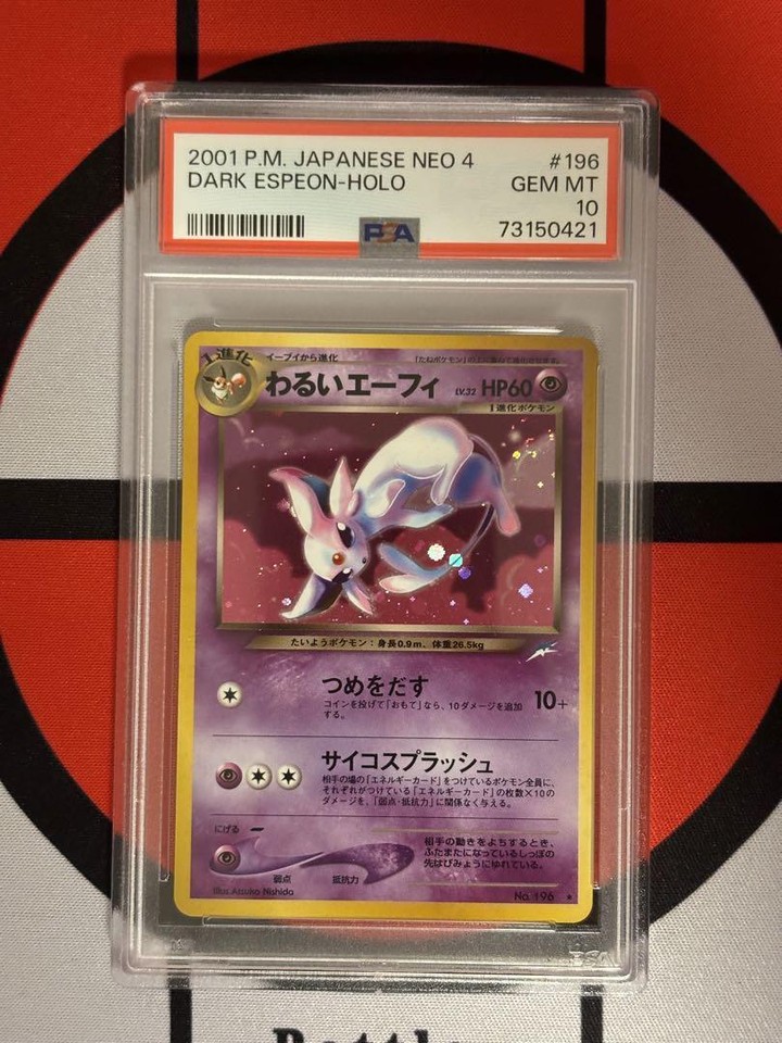 PSA 10 Dark Espeon Holo #196 Neo 4 Japanese Pokemon Card 2001 Japanese ...