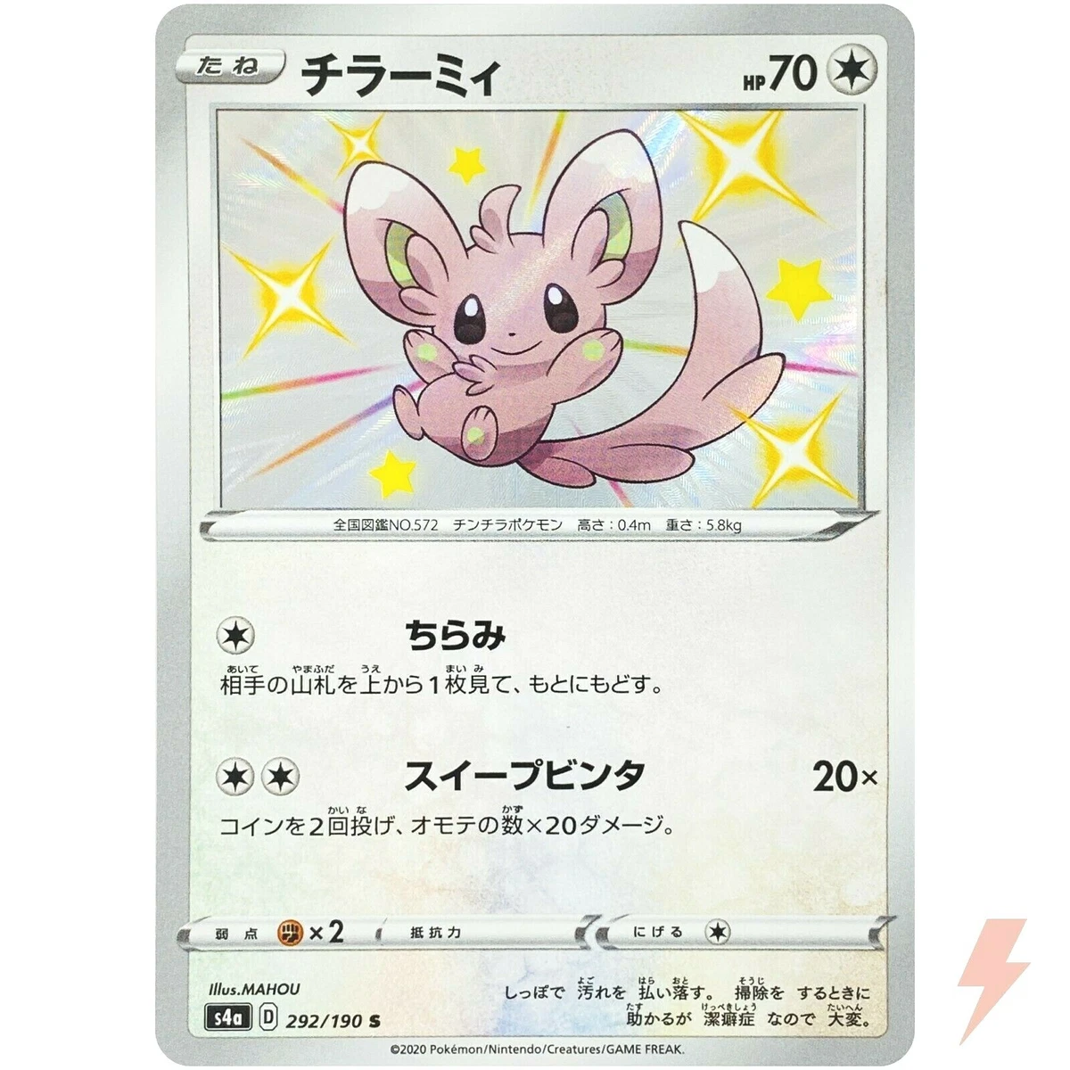 Minccino Card