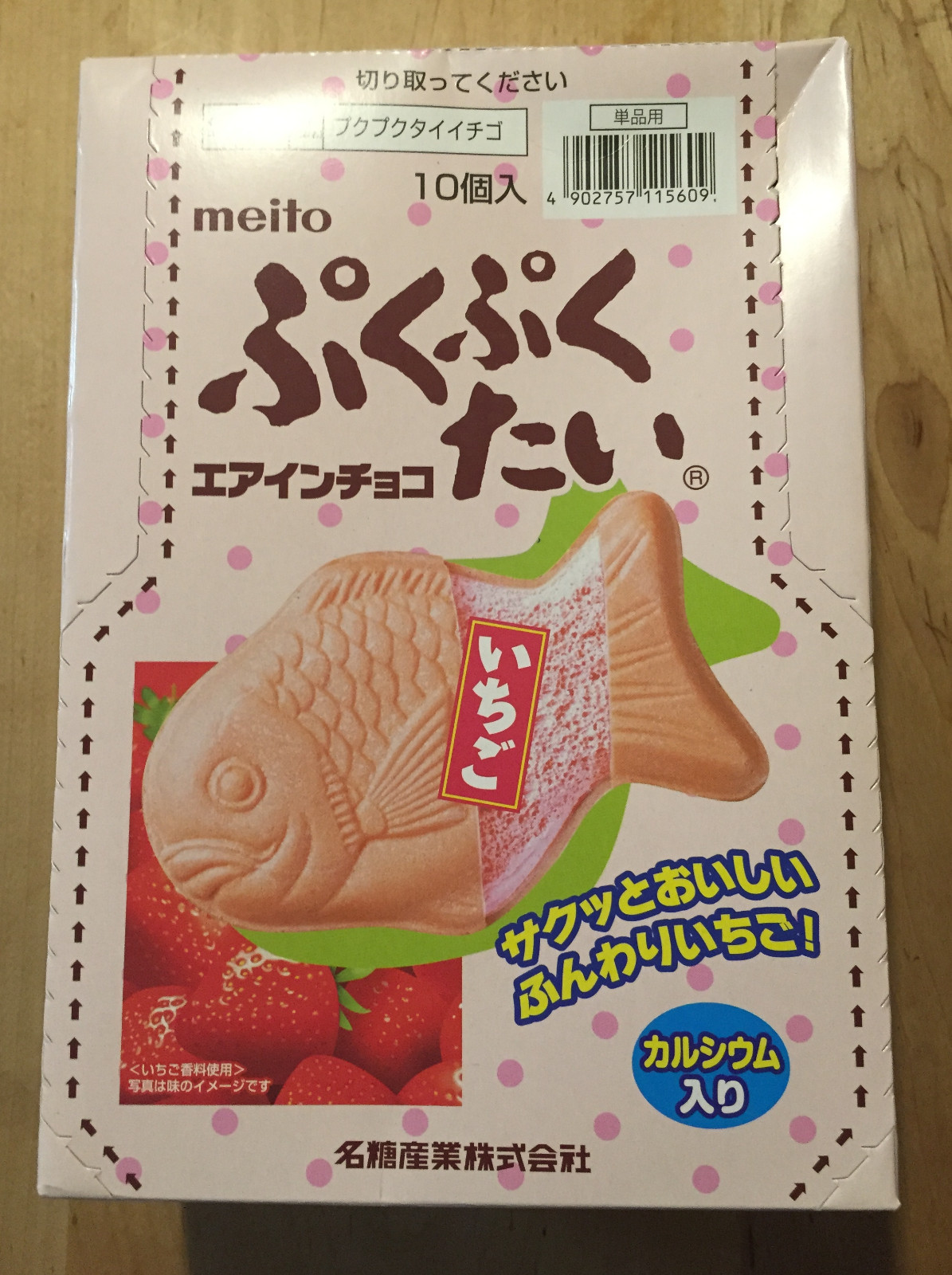 Meito, Puku Puku Tai, Taiyaki Shaped Monaka, 2 Flavors, Dagashi, Japan ...