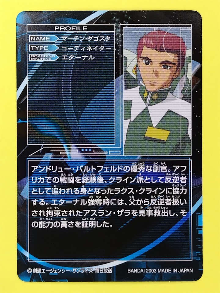 Martin D'Agosta Gundam Seed Wafer Card BANDAI Japanese Anime Rare ...