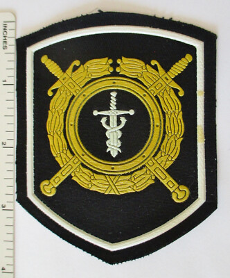 1990s Vintage RUSSIAN MVD INTERNAL AFFAIRS ORGANIZED CRIME POLICE PATCH ...