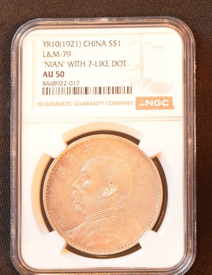 YR10 (1921) CHINA S$1 L&M-79 "NIAN" WITH 7-LIKE DOT Silver Coin NGC AU ...