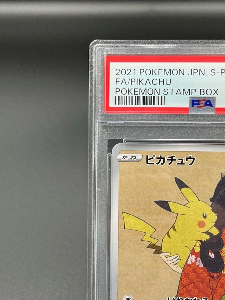 PSA 10 Pikachu 227/S-P Stamp Box Full Art Promo 2021 Pokemon Card ...