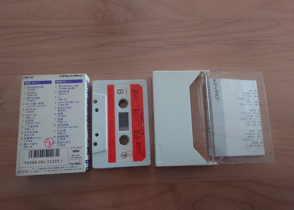 Cable Hit Award 198Cassette case stamp maYoshimi Tendo Aya Shimazu ...