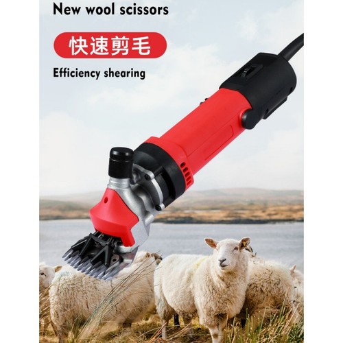900W Electric Sheep Shears Goat Clipper Farm Livestock Shearing Machine ...