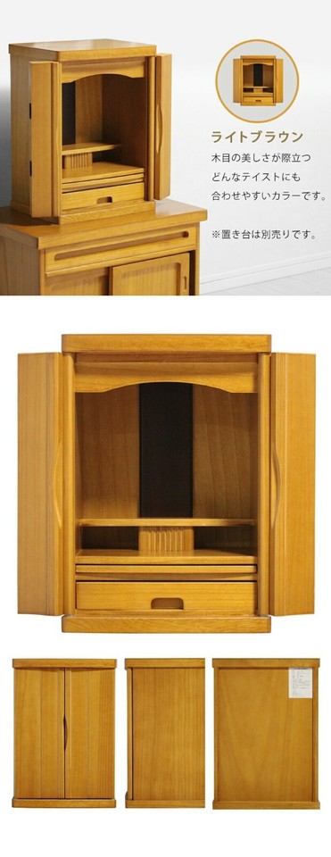 Mini BUTSUDAN Japanese Buddhist Altar Shrine CMB-320 F/S from JAPAN by ...