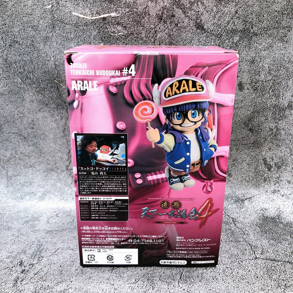Dr.Slump Arale-Chan Arale Figure Figure Zoukei Tenkaichi Budokai Japan ...
