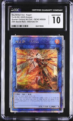 Sky Striker Ace Kagari Alt Art 25th Sec Rare CGC Gem Mint 10 QCAC ...