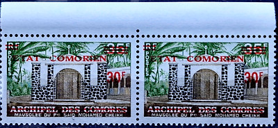 Comoros 1975 - Surcharged RED - 2 Stamps - MNH - Ocupation Margin Pair ...