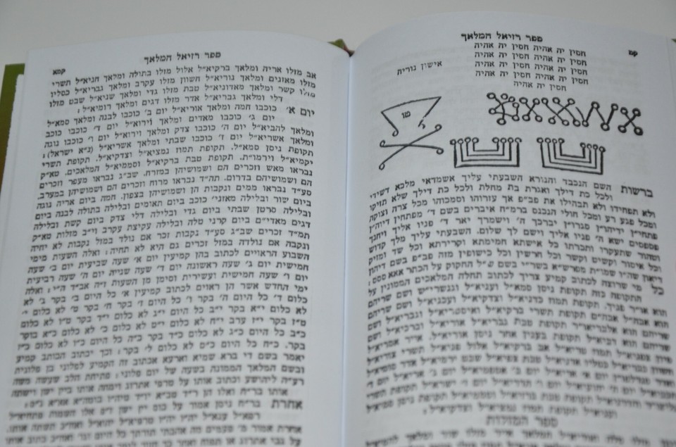Sefer RAZIEL HAMALACH KABBALAH book with Charts & Diagrams Jerusalem ...