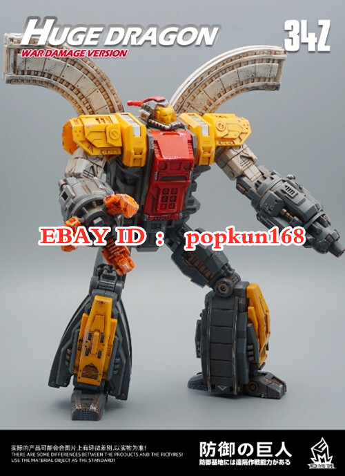 New Robot Omega Supreme Autobot G1 Defense Base MFT MF-34Z Action ...