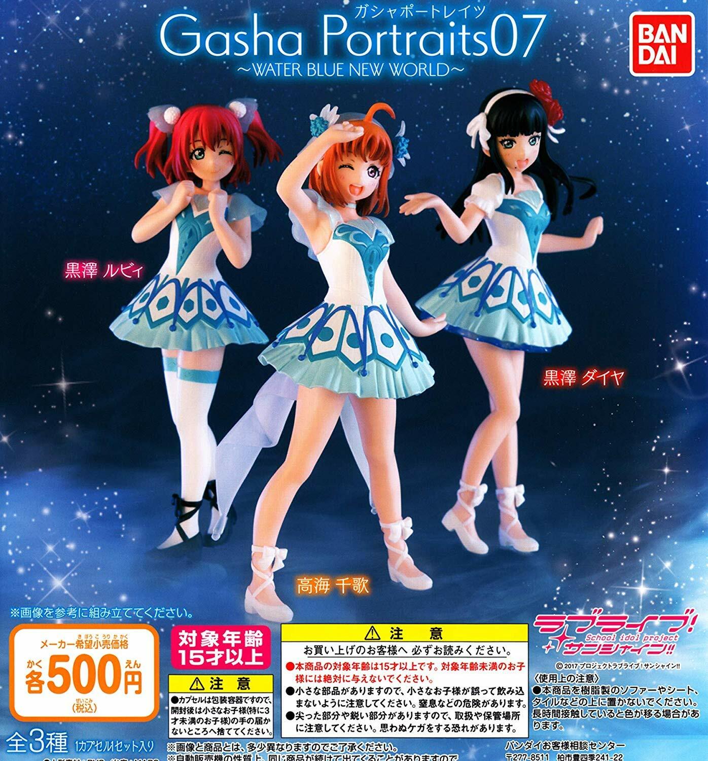 GASHA PORTRAITS Love Live! Sunshine 07 WATER BLUE NEW WORLD All 3 types ...