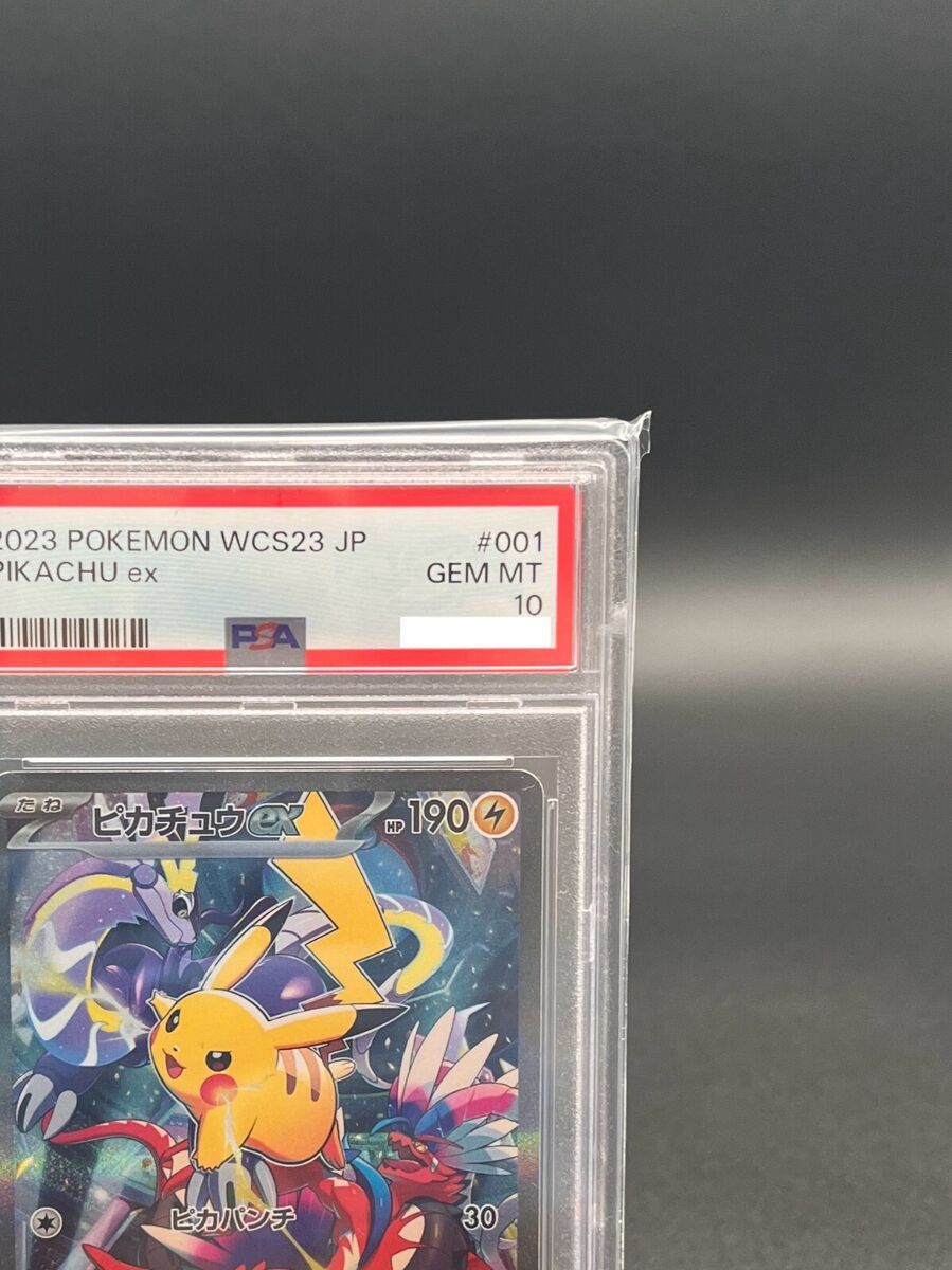 PSA 10 Pikachu ex 001/030 Yokohama Promo Pokemon World PSA 10 Pikachu ex 001/030 Yokohama Promo Pokemon World