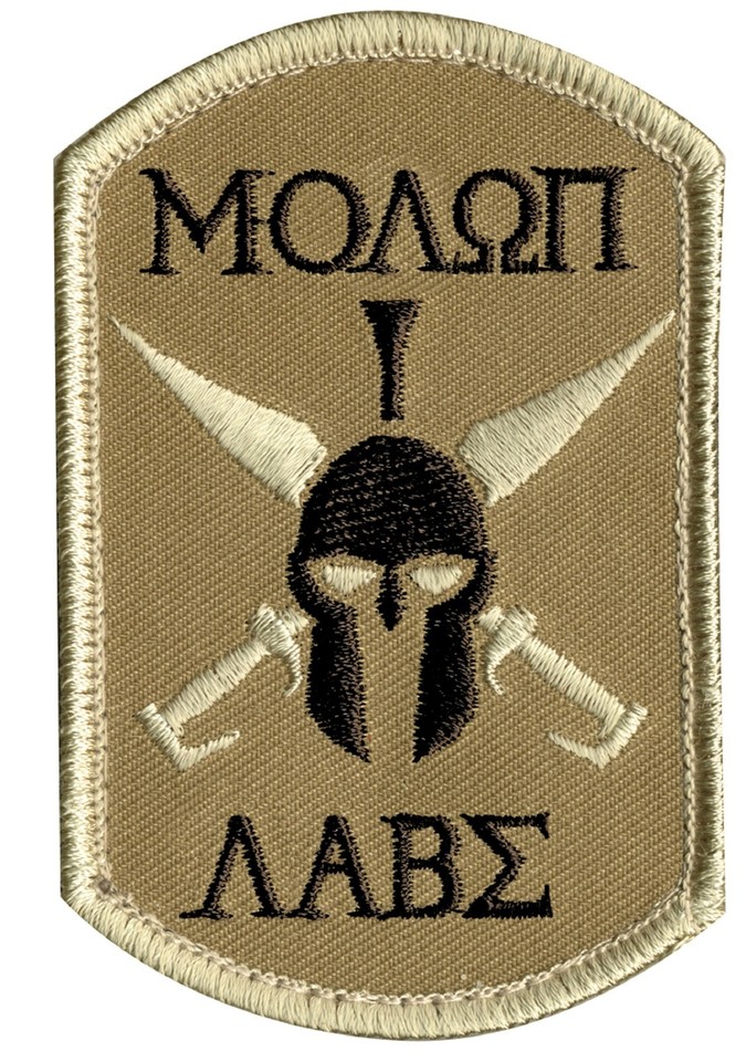 Tactical Hook-Back Morale Patch - Embroidered Hook Back Military ...