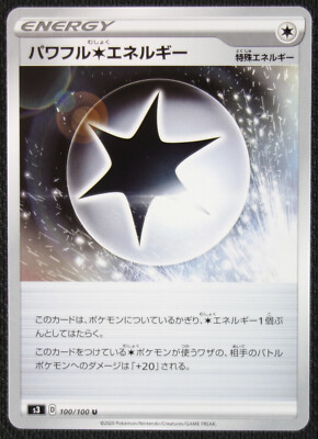 JAPANESE Pokemon Card Powerful Colorless Energy 100/100 S3 Infinity ...