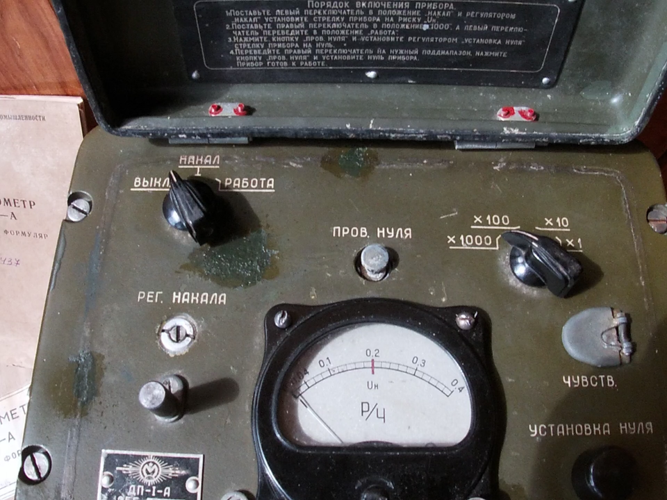 THE FIRST Soviet Army Dosimeter DP-1-A 1955 Radiometer – VERY Rare ...