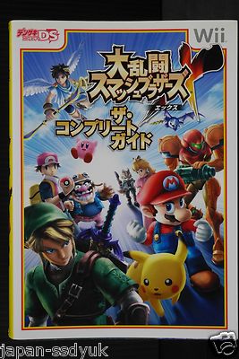 Complete smash brothers brawl save bin - dadpower